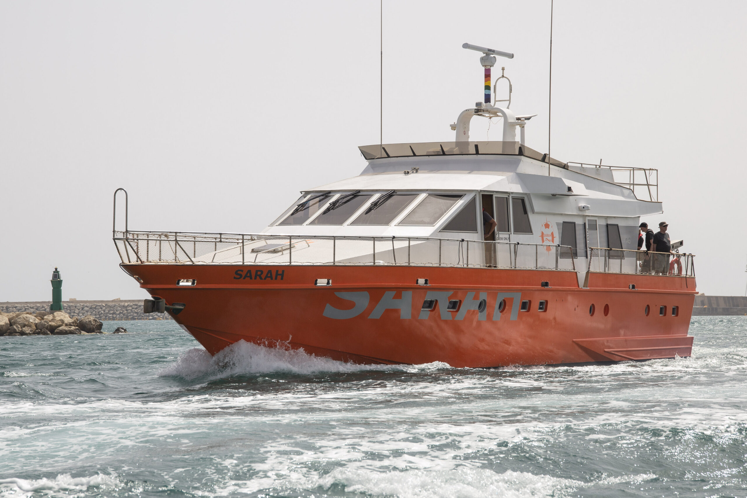 Unser Schiff - SARAH